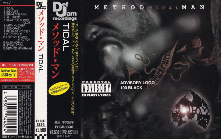 【Method Man】メソッド･マンのプロフィールとディスコグラフィー | US HIPHOPの日本盤CDカタログ