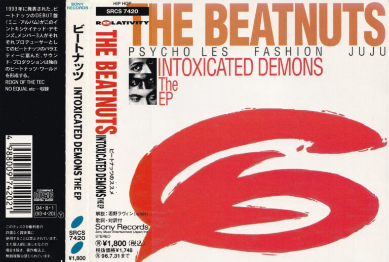 【The Beatnutsの歴史】日本盤CDの帯コメントでキャリアを振り返る | ヒップホップの歴史