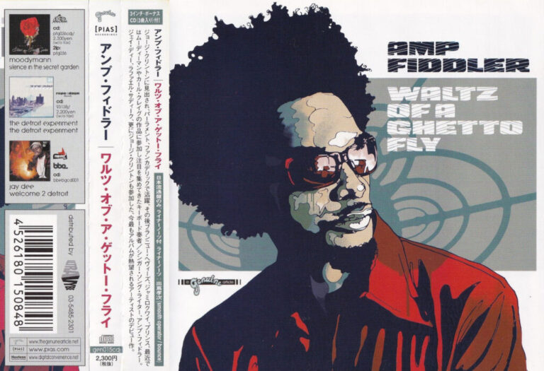【Amp Fiddler】アンプ･フィドラーのプロフィールとディスコグラフィー | US HIPHOPの日本盤CDカタログ
