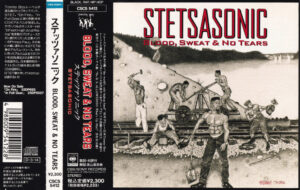 【Stetsasonic】ステッツァソニックのプロフィールとディスコグラフィー | ヒップホップ国内盤帯付きCDコレクション