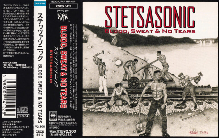 【Stetsasonic】ステッツァソニックのプロフィールとディスコグラフィー | US HIPHOPの日本盤CDカタログ