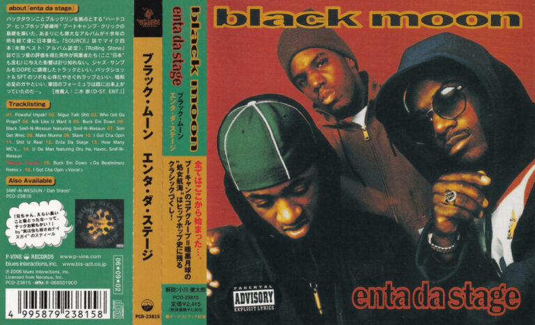 【Black Moon】ブラック･ムーンのプロフィールとディスコグラフィー | US HIPHOPの日本盤CDカタログ