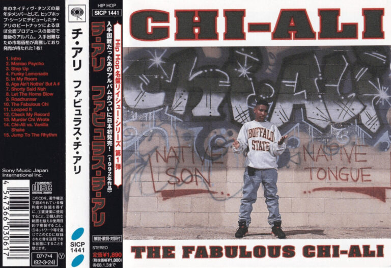 【Chi-Ali】チ･アリのプロフィールとディスコグラフィー | US HIPHOPの日本盤CDカタログ
