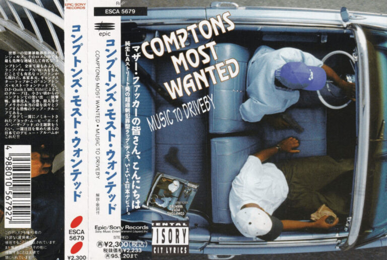 【Comptons Most Wanted】コンプトンズ･モスト･ウォンテッドのプロフィールとディスコグラフィー | US HIPHOPの日本 ...